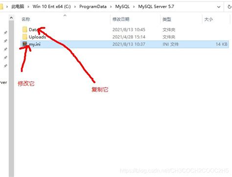 修改mysql数据库数据默认存放位置data文件夹mysql容器默认datadir Csdn博客