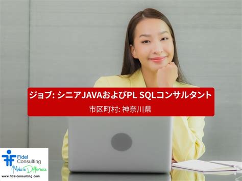 Seniorjavaconsultant Seniorplsqlconsultant Seniorjavaconsultantjobs