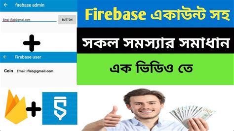 How To Connect User App And Admin Panel In Sketchware How To Get