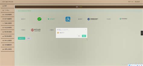 Java计算机毕业设计停车场管理系统 （开题程序论文）基于java停车场管理系统的开题报告设计类容 Csdn博客