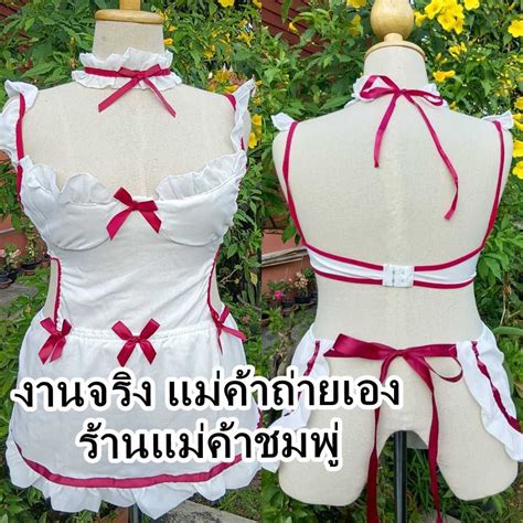 ชุดเมด ชุดคอสเพลย์เมด ชุดเมดแม่บ้าน เซ็กซี่ สาวอวบใส่ได้ ไซส์ L 2xl Line Shopping