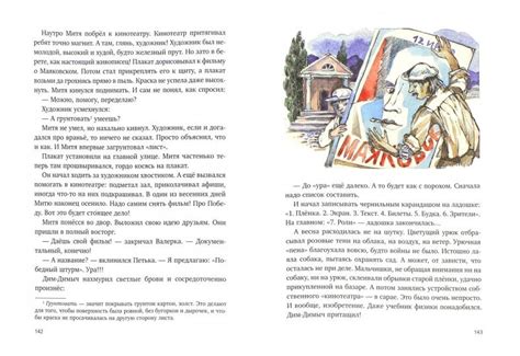 Иллюстрация 7 из 28 для Маленьких у войны не бывает - Татьяна ...