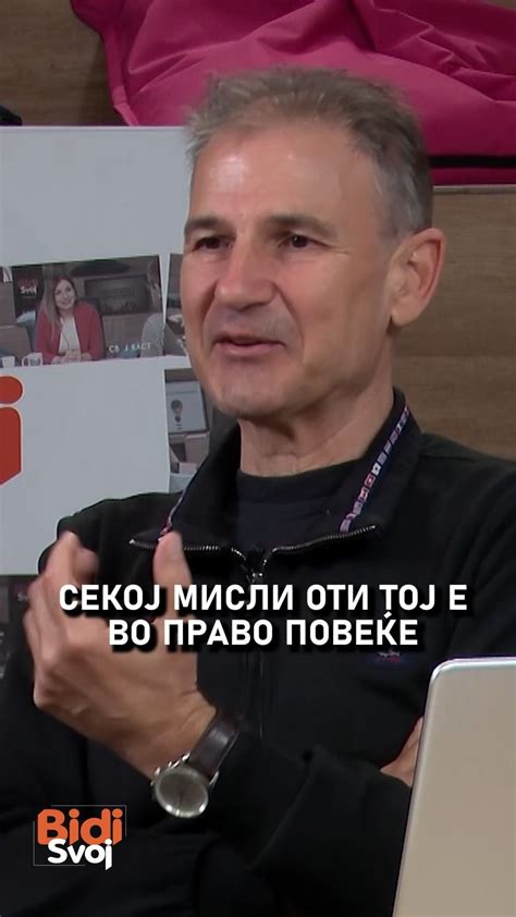 Биди свој Bidisvojmk • Instagram Photos And Videos