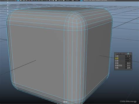 Maya 11 编辑边流 倒角命令maya编辑边流怎么用 Csdn博客