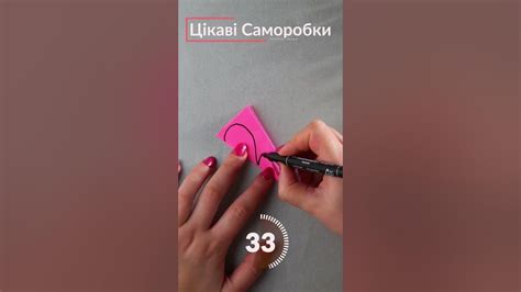 Як зробити прикрасу з паперу з серцями [Легко] Youtube