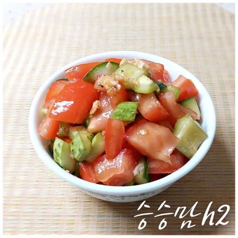 토마토 오이 샐러드 오리엔탈 드레싱 만들기