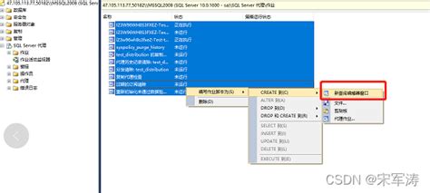 Sqlserver 迁移数据库批量迁移作业（job）sqlserver作业迁移 Csdn博客