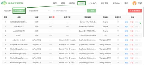 脑岛使用小妙招11丨脑岛资源库（下）—平台资源库的使用和现有公开资源介绍 知乎
