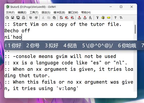 Windows下emacs这一点比不了vim 闲聊灌水 Emacs China