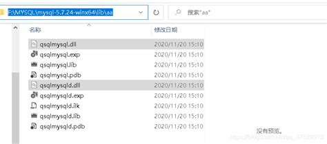Qmysql Driver Not Loaded完整解决方案 Csdn博客