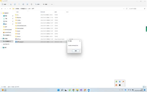 源码版ue中，uproject失去关联的修复ue工程文件没有uproject Csdn博客