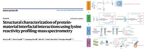 生物分子结构表征新方法研究组