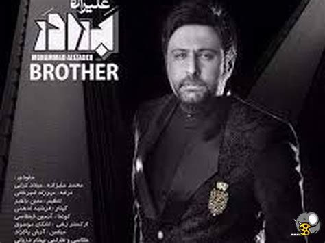 تیتراژ پایانی سریال برادر محمد علیزاده از Tvclipir لطفاً صفحه ما را