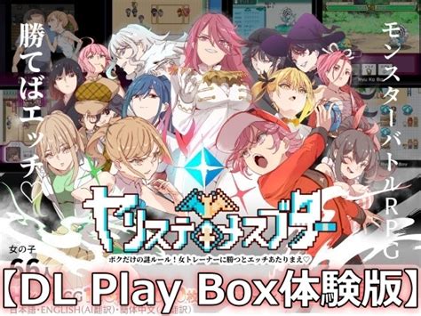スマホで遊べる体験版エロゲー厳選 作品AndroidiPhone対応 DLチャンネル みんなで作る二次元情報サイト