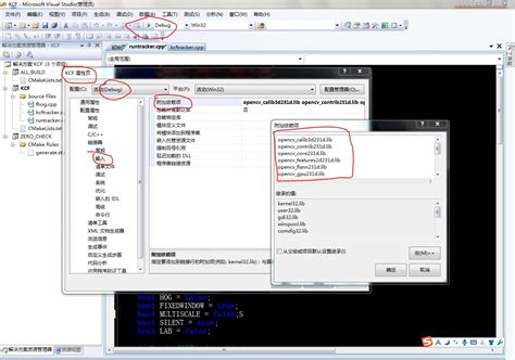 Vs2008与opencv结合使用的方法 鲁大师51 博客园