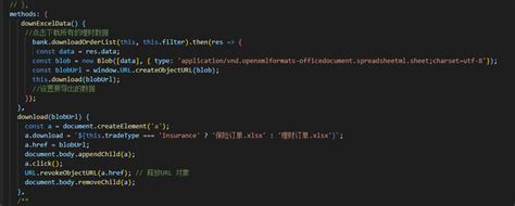 后端返回一个二进制文件流（csv 或者xlsx）前端需要接收这个二进制流，使用blob，而不是直接windowlocation