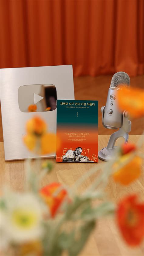 책 읽어주는 그녀 라라 인문 베스트셀러 어른을 위한 고전의 숲” 이 책은 2025년 3월에 출간되어 현재 인문 부문 신간이자 베스트셀러인 책이에요 출판사는 포레스트