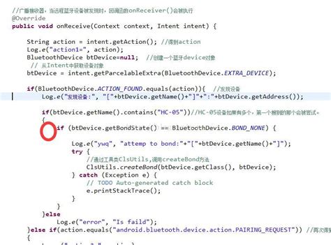 android蓝牙自动配对demo，亲测好使！！！ android 蓝牙setpin csdn博客