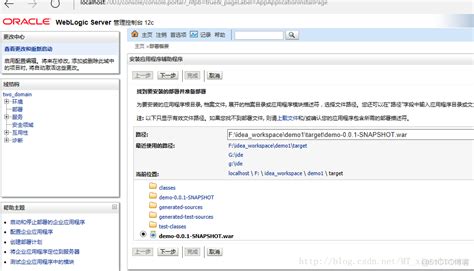 idea spring boot maven 多模块 打包特别慢 idea打包springboot项目war mob6454cc7c8b2e的