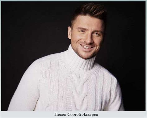 Жена Сергея Лазарева: биография, личная жизнь, ориентация и сын Никита ...