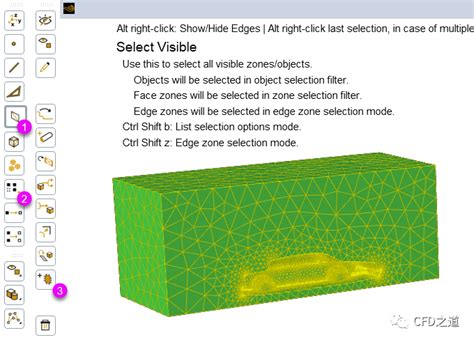 Fluent Meshing案例｜08 生成体网格
