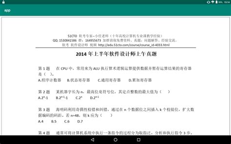 DeMon JS PDF 一个基于JS的Android端PDF预览框架