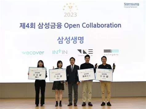 Linq Wins Samsung Open Collaboration With Llm Enhanced Underwriting Ai