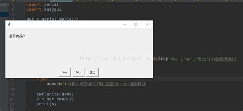 python上位机开发实例 python上位机 csdn博客