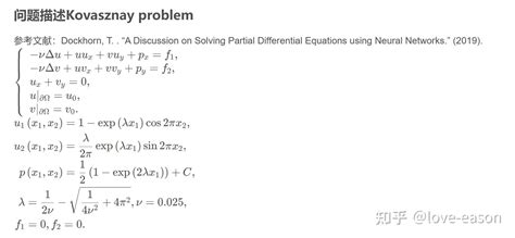 深度学习（deep Ritzgalerkinpinn）求解偏微分方程pde解读 知乎