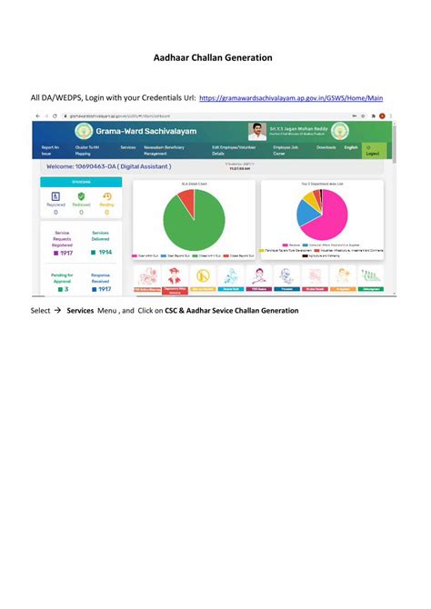 Pdf Aadhaar Challan Generation Dokumen Tips