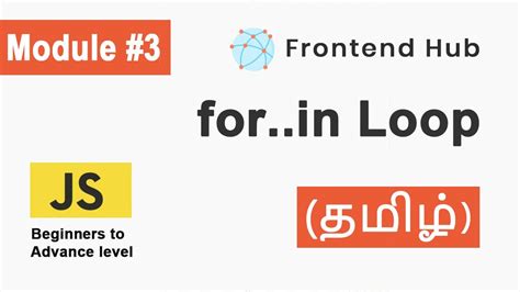 23 Javascript Forin Loop In Tamil Javascript Course Youtube