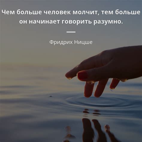 Фридрих Ницше цитаты 827 цитат Цитаты известных личностей