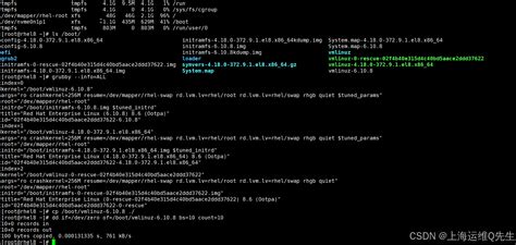 [rh342]linux服务器引导故障排除 failed to boot both default and fallback csdn博客
