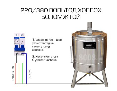 ТОНОГ ТӨХӨӨРӨМЖИЙН ХУДАЛДАА Бага оврын сүү ариутгах төхөөрөмж