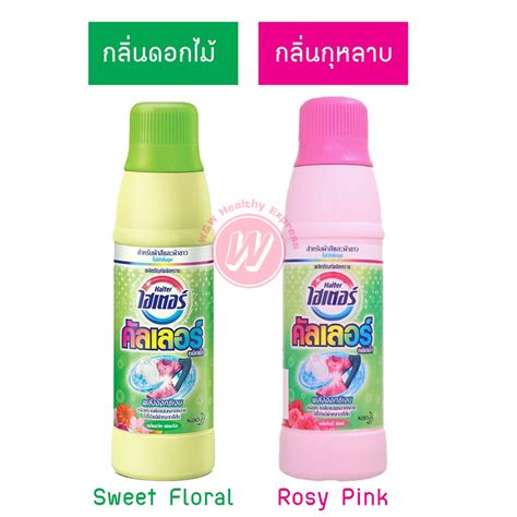 Haiter ไฮเตอร์คัลเลอร์ 500 Ml ไฮเตอร์ขวดสีเหลือง ไฮเตอร์ขวดสีชมพู น้ำยาซักผ้าสี ผ้าขาว ผลิตภัณฑ์