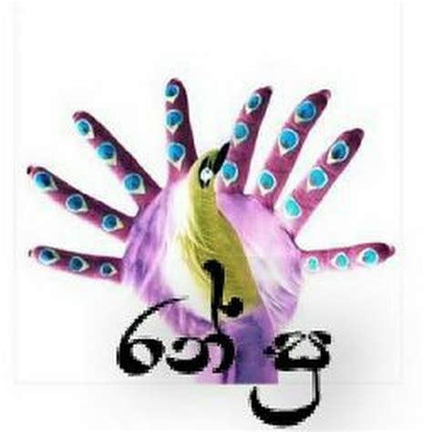 Supunil Patabadige Youtube