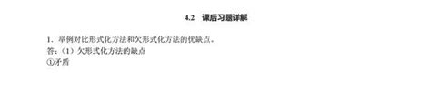 软件工程导论：从可行性到维护的全面解析 Csdn博客