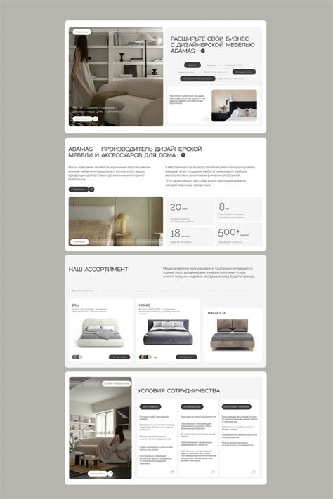 Презентация для мебельной фабрики в 2025 г Дизайн презентации Макетирование Дизайн