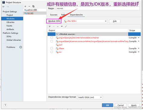 Idea 导入java Web项目idea导入javaweb项目并配置 Csdn博客