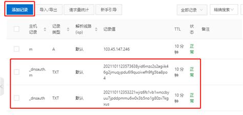 如何给网站添加ssl证书（西部数码）？ Coderjim 博客园