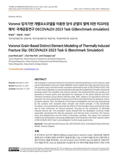 pdf voronoi grain based distinct element modeling of thermally