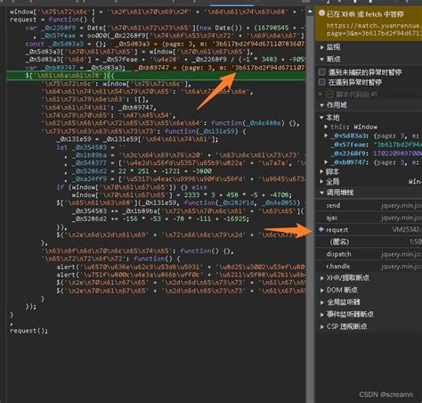 猿人学第一题 Js混淆 双重加密详解js双层加密 Csdn博客 猿人学第一题 Js混淆 双重加密详解js双层加密 Csdn博客