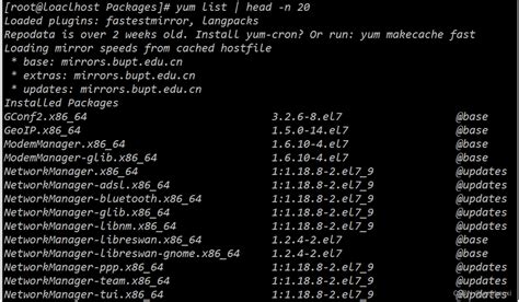 使用yum安装,卸载,升级rpm包yum Remove Csdn博客 使用yum安装,卸载,升级rpm包yum Remove Csdn博客