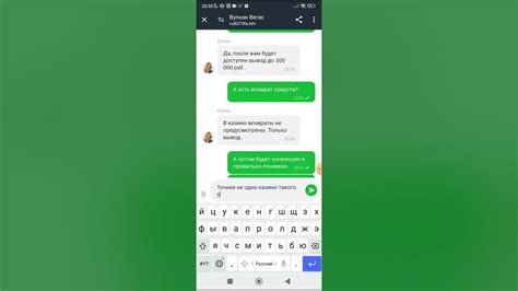 Раскрытие мошенников в казино вулкан вегас Youtube