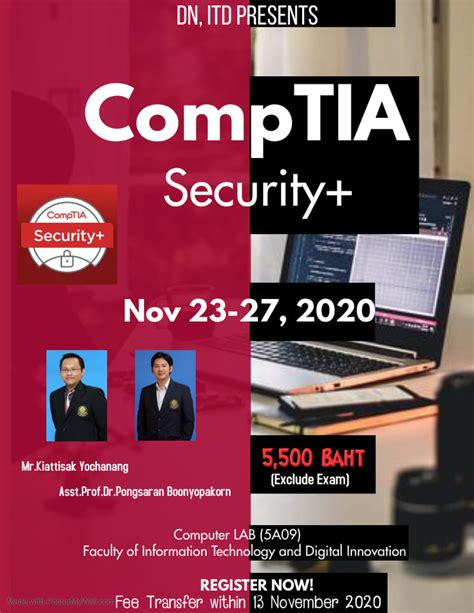 โครงการฝึกอบรมเชิงปฏิบัติการ Comptia Security รุ่นที่ 1 Comptia Security คือใบประกาศนียบัตร
