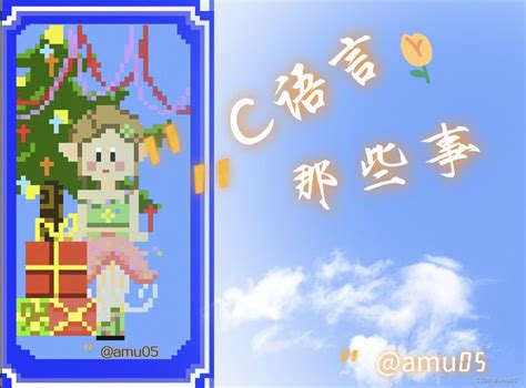 【零基础从入门到精通】 c语言常量 csdn博客
