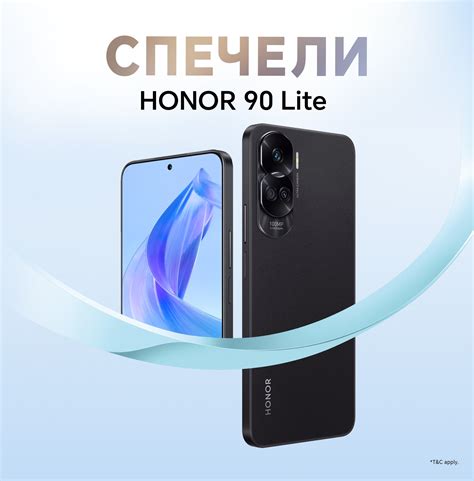 Honor Lite