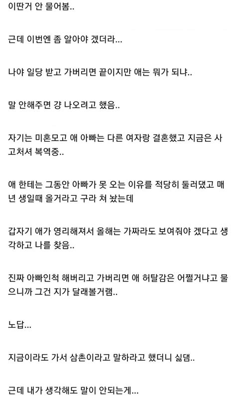 가슴이 미어지는 디시 주식 갤러리 문학 레전드  포텐 터짐 최신순 에펨코리아