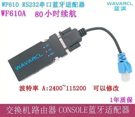Hc 05 Csr主从机一体蓝牙模块无线串口透传通讯 Hc05蓝牙模块 虎窝淘