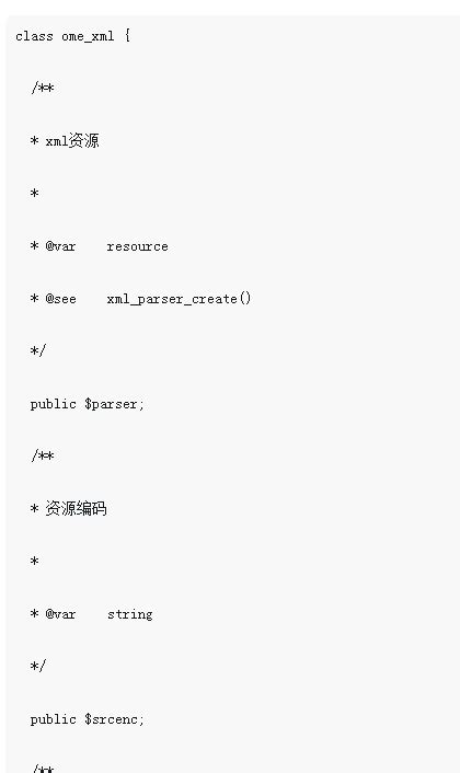 Php解析xml格式資料工具類別範例講解 Php教程 Php中文網 Php解析xml格式資料工具類別範例講解 Php教程 Php中文網